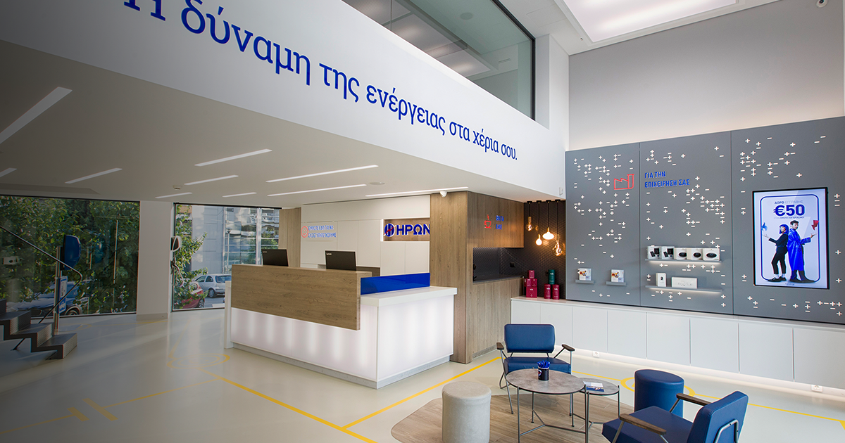 The first HERON store in Athens!