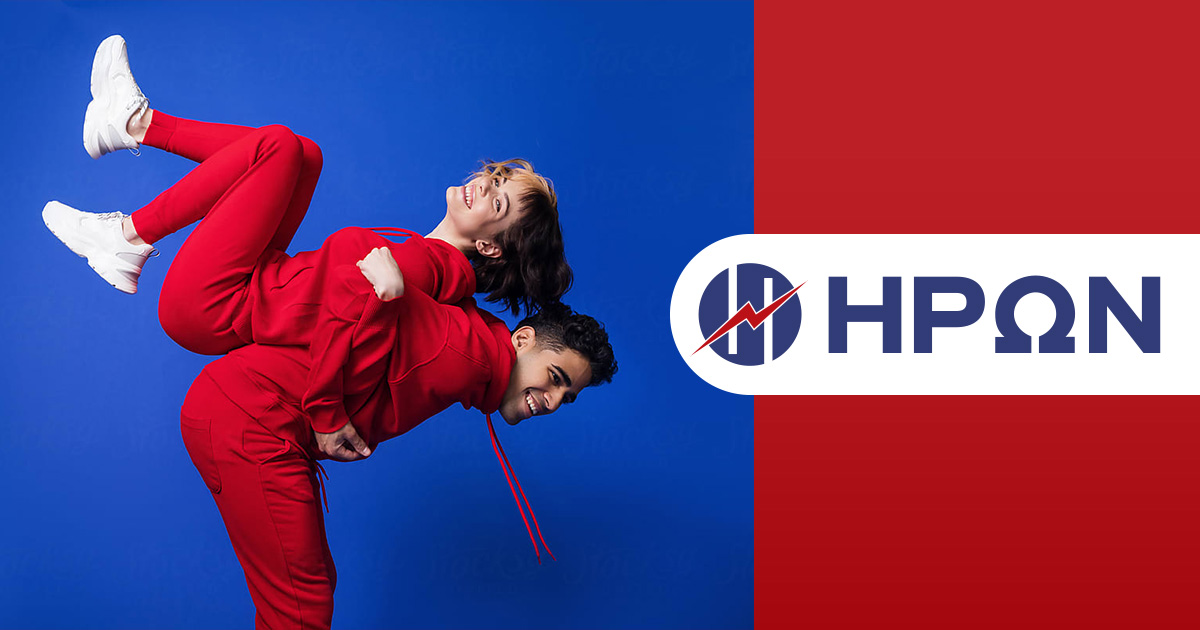 Ρεύμα και Φυσικό Αέριο για το Σπίτι και την Επιχείρηση - ΗΡΩΝ