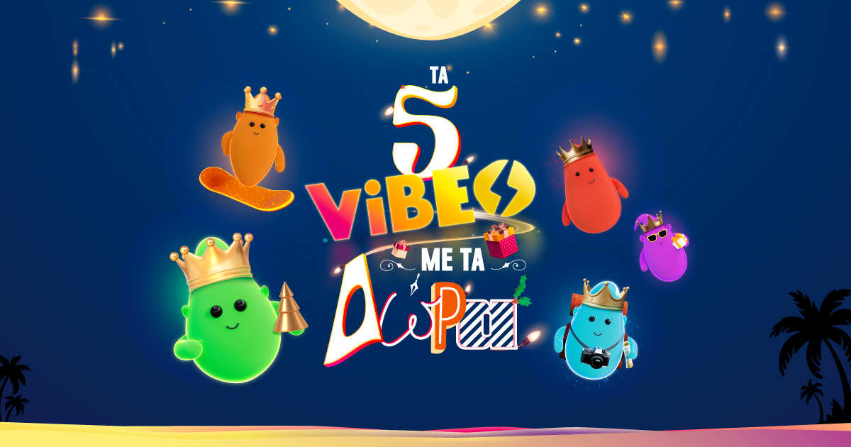 ΤΑ ViBES ΣΤΑ ΚΑΤΑΣΤΗΜΑΤΑ ΗΡΩΝ ΜΕ ΔΩΡΑ - ΗΡΩΝ