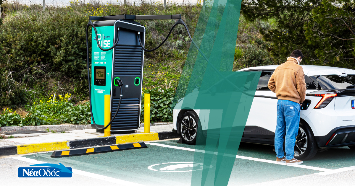 Ολοκληρωμένες Λύσεις Ταχείας Φόρτισης - ΗΡΩΝ